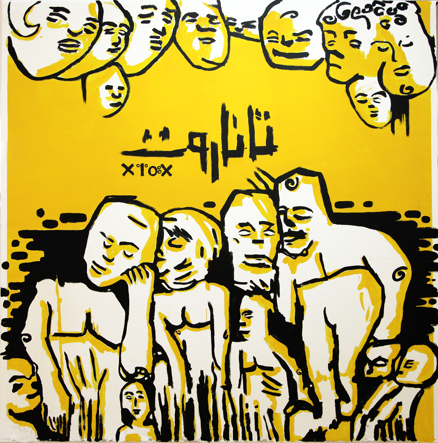 Paintings - shefa salem